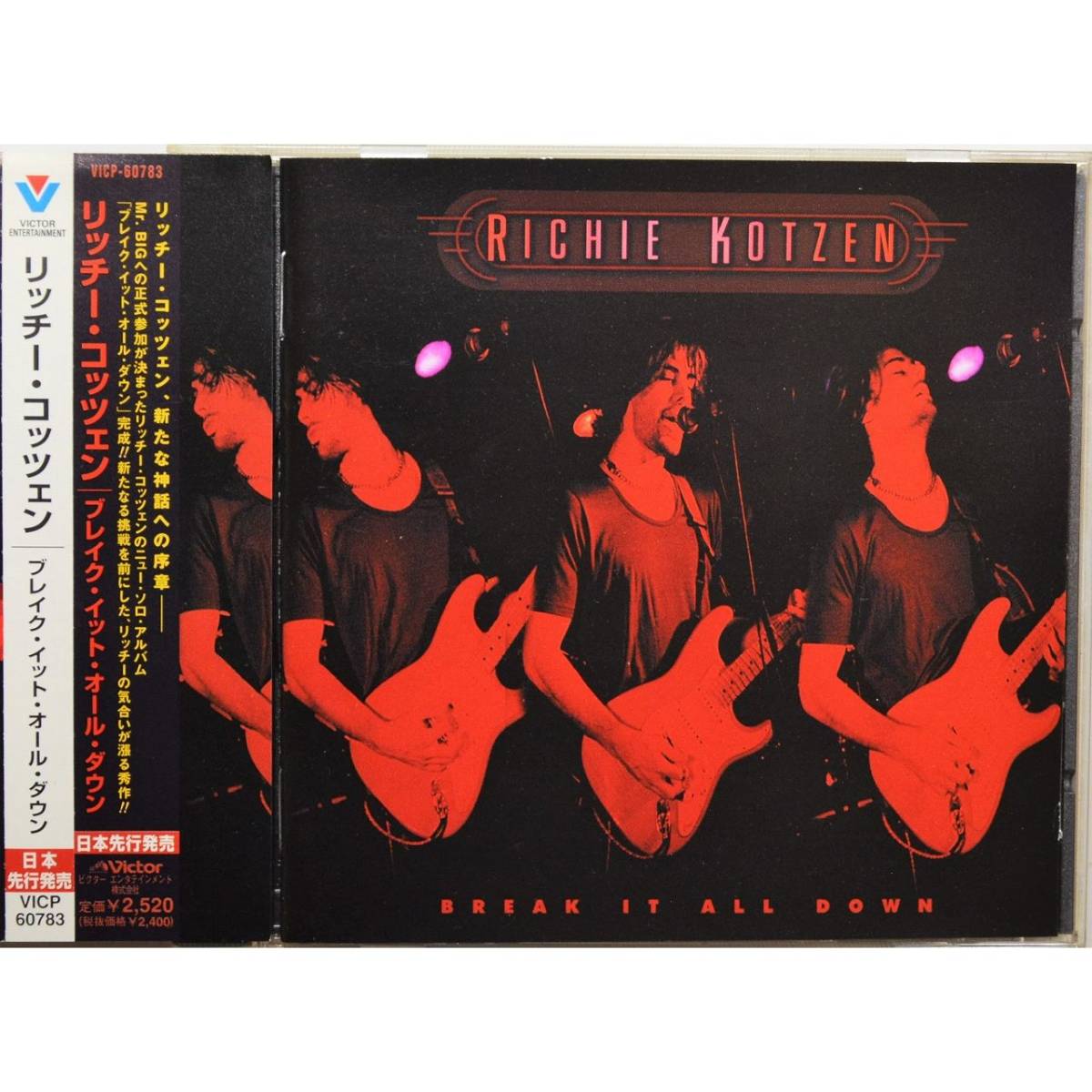 Richie Kotzen / Break it all Down リッチー・コッツェン / ブレイク・イット・オール・ダウン 国内盤帯付 2214の落札情報詳細 - ヤフオク落札価格検索 ...