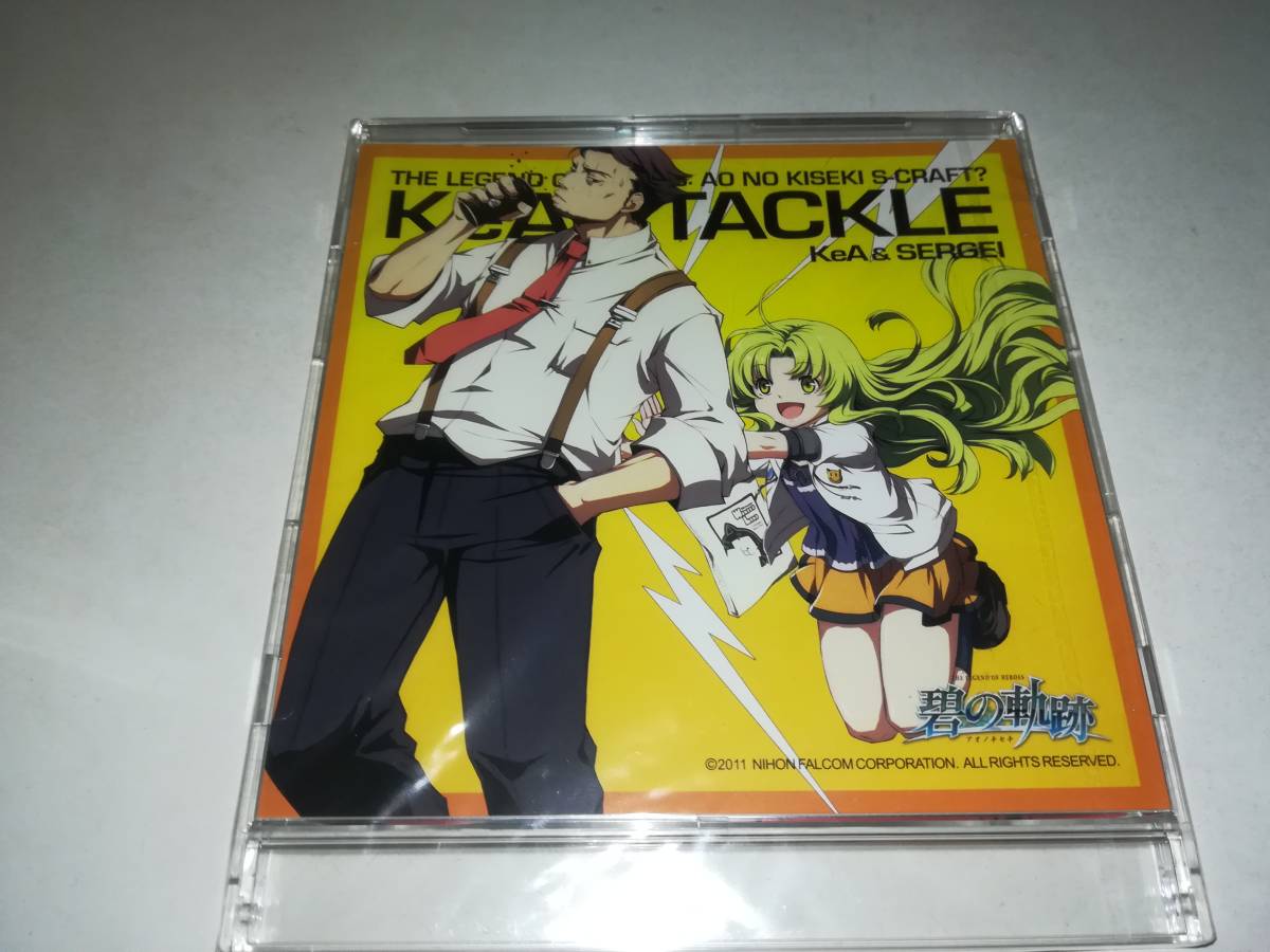【新品】CD 新品未開封 THE LEGEND OF HEROES AO NO KISEKI S-CRAFT? KeA & SERGEI 碧の ...