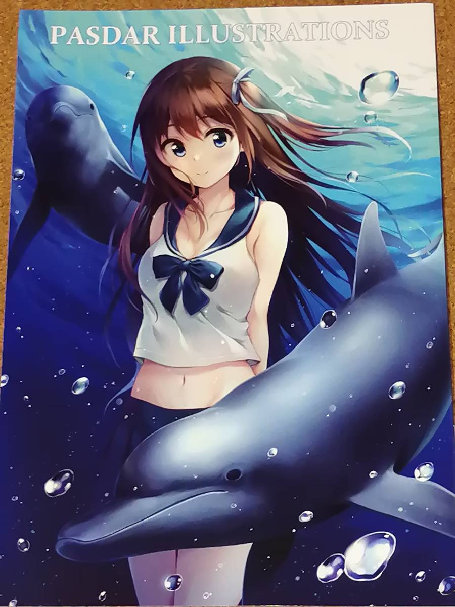 イラストレーションズ Multi-Type pasdar 同人誌の落札情報詳細 - Yahoo!オークション落札価格検索 オークフリー