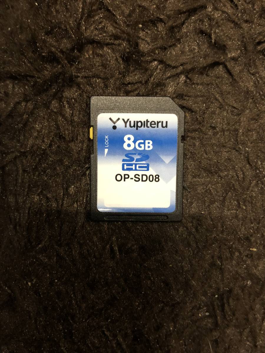 ユピテル ドライブレコーダー専用メーカーオプションOP-SD08 SDカード8GB 美品 YUPITERU②の落札情報詳細 - Yahoo!オークション落札価格検索 オークフリー