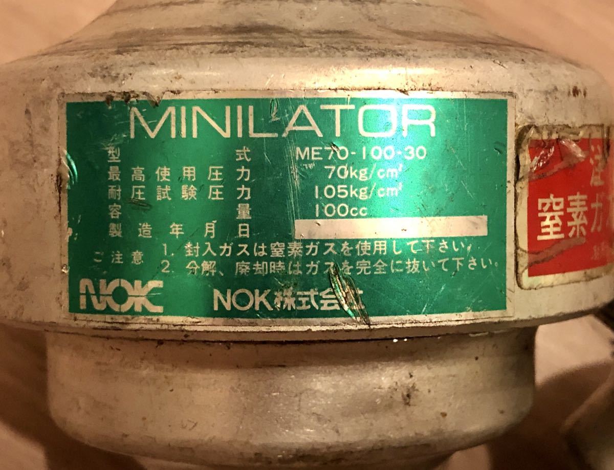 ハイドロ アキュムレーター 100cc ローライダー NOK MINILATOR 2個合計の価格 の落札情報詳細| ヤフオク落札価格情報 オークフリー