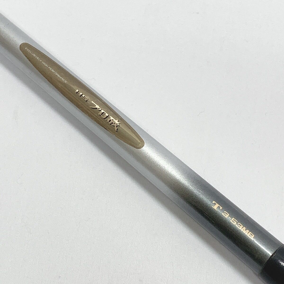 Daiwa ダイワ HS プロ磯 T 3-53MB 釣り竿 R星 の落札情報詳細 - Yahoo!オークション落札価格検索 オークフリー