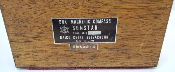現状品 DAIKO / 大航計器製作所 方位磁針/羅針盤 SUNSTAR SSA2 SIZE「4」木箱入り BOX MAGNETIC ...