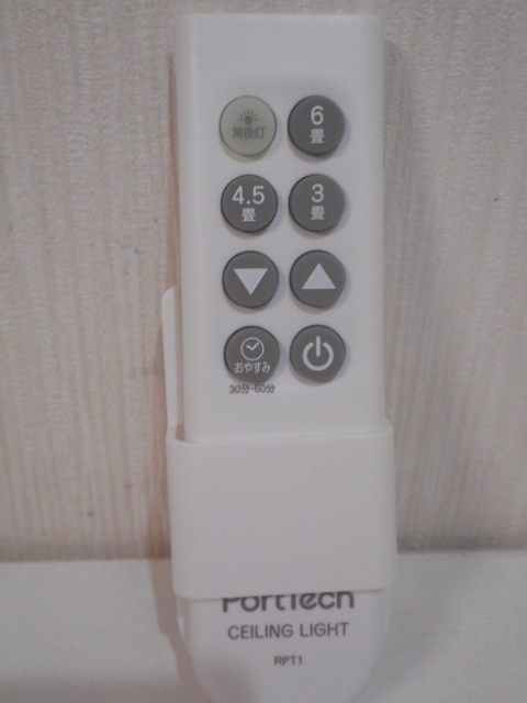 【未使用に近い】送料210 RPT7 PortTech 照明リモコン シーリングライト ドウシシャ ケース付きの落札情報詳細 - ヤフオク落札価格検索 オークフリー