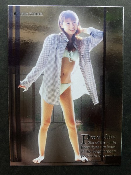 【目立った傷や汚れなし】小倉優子 HYPER 2008 061 水着 グラビア アイドル トレカ トレーディングカード の落札情報詳細 - ヤフオク落札価格検索 オークフリー