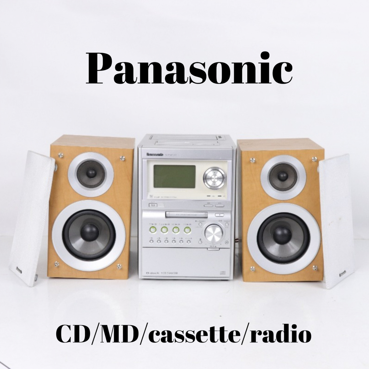 Panasonic システムコンポ SC-D50 （SH-D50 SL-D50 ST-D50 SU-D50 RS-D50 SB-D50）取扱 ...