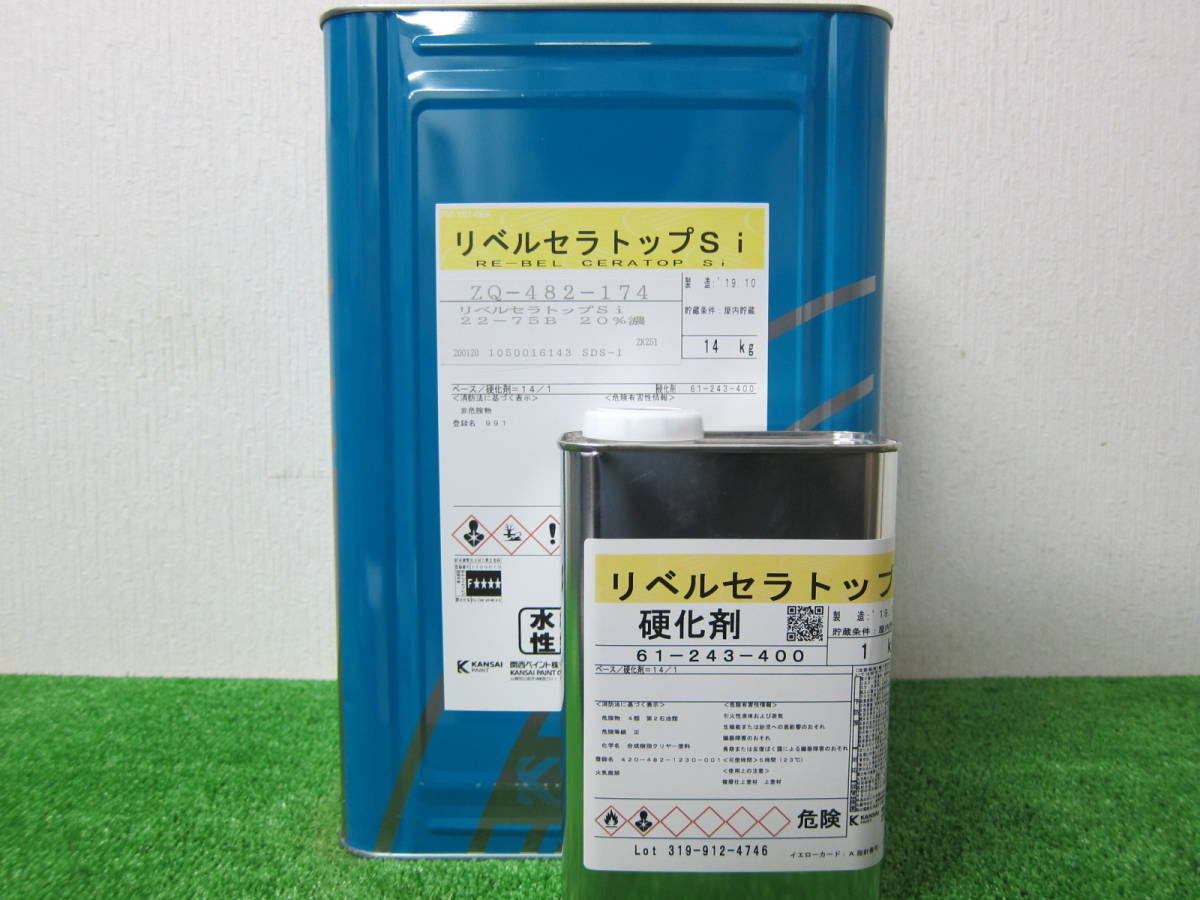 【新品】(在庫処分品) 水性塗料 ベージュ色(22-75B20％濃) つや有り 関西ペイント リベルセラトップSI 15kg Bの落札情報詳細 - Yahoo!オークション落札価格検索 オークフリー