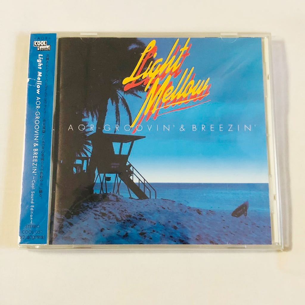 Light Mellow AOR Groovin' & Breezin'～cool sound edition 帯付き warren ...