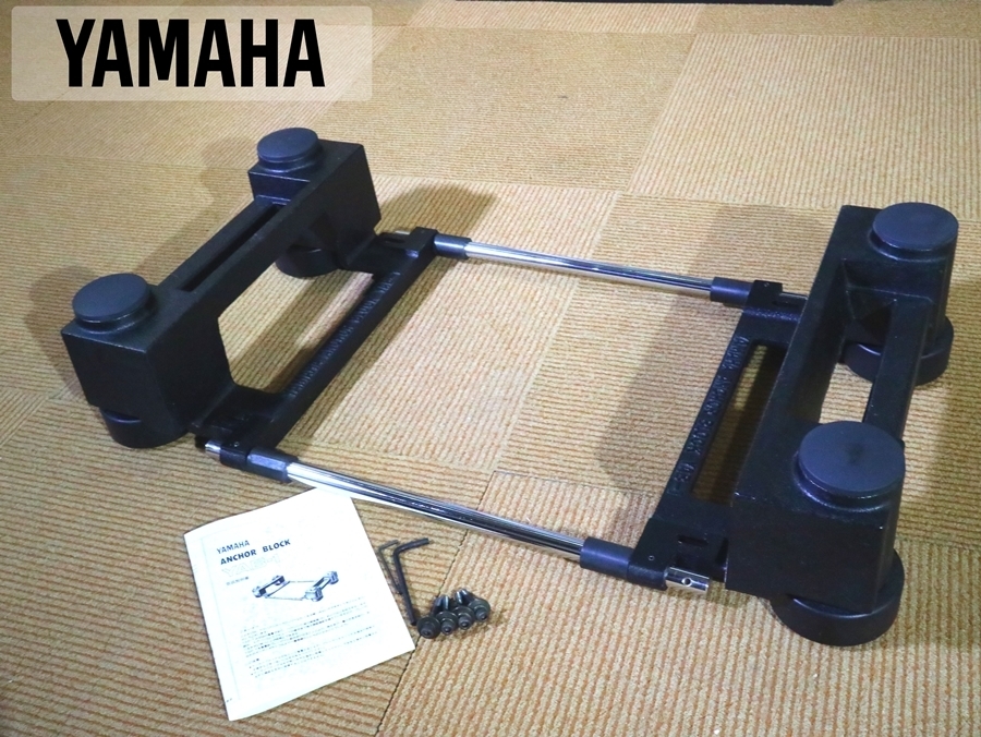 YAMAHA YAB-1 GTシリーズ用 アンカーブロック Audio Stationの落札情報詳細 - ヤフオク落札価格検索 オークフリー
