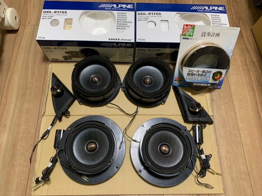 簡単装着 Audi A4/A5 スピーカー1台分 8K B8系 B8.5 アルパイン ALPINE DDL-R170S インナーバッフルボード付きの落札情報詳細 - Yahoo!オークション ...