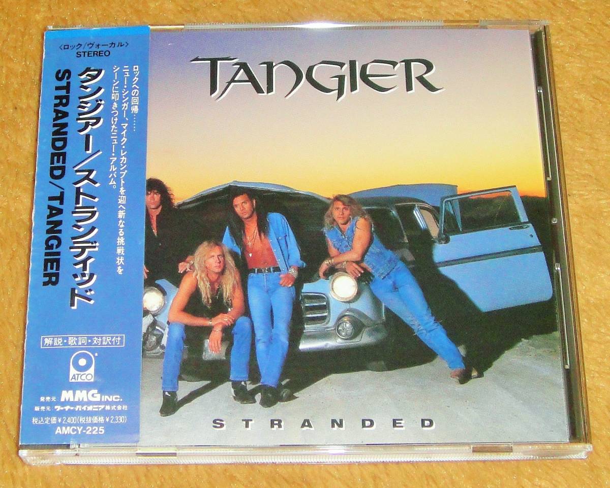 帯付き廃盤CD☆タンジアー／ストランディッド（AMCY-225） TANGIER／STRANDED の落札情報詳細| ヤフオク落札価格情報 ...