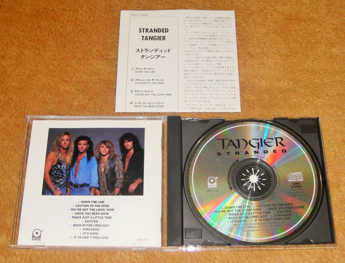 帯付き廃盤CD☆タンジアー／ストランディッド（AMCY-225） TANGIER／STRANDED の落札情報詳細| ヤフオク落札価格情報 ...