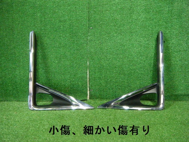 即決 トヨタ 80系 ヴォクシー 後期 左右 フォグカバー X.V 52030-28130 52040-28130 12006の落札情報詳細 - Yahoo!オークション落札価格検索 オークフリー