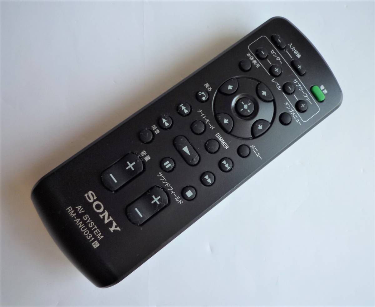 美品 SONY ソニー リモコン RM-ANU031 AV SYSTEM オーディオリモコン シアタースタンドシステム用 RHT-G11/RHT-G15/RHT-G550/RHT-G900等用 ...