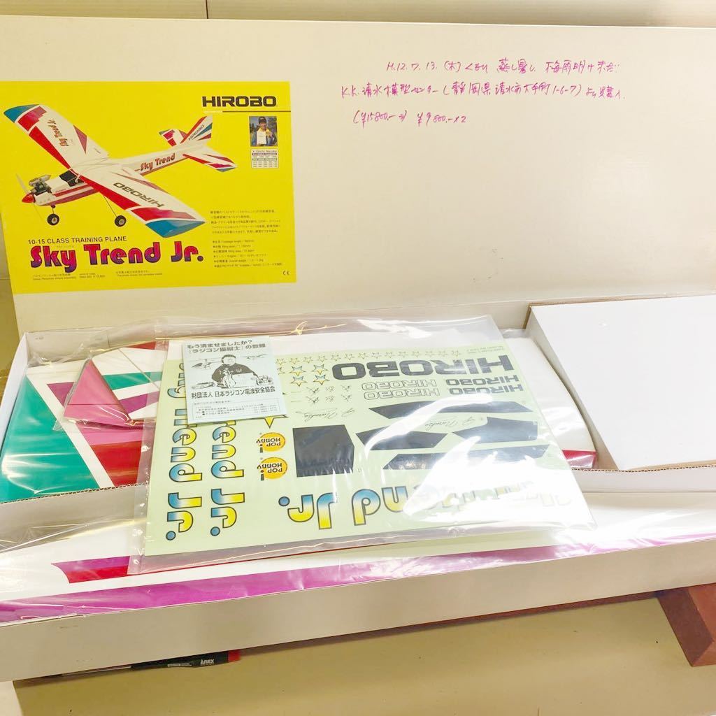 【新品】[送料無料]HIROBO スカイトレンド ヒロボー Sky Trend Jr. 飛行機 ラジコン 半完成機 893mmの落札情報詳細 - Yahoo!オークション落札価格検索 オークフリー