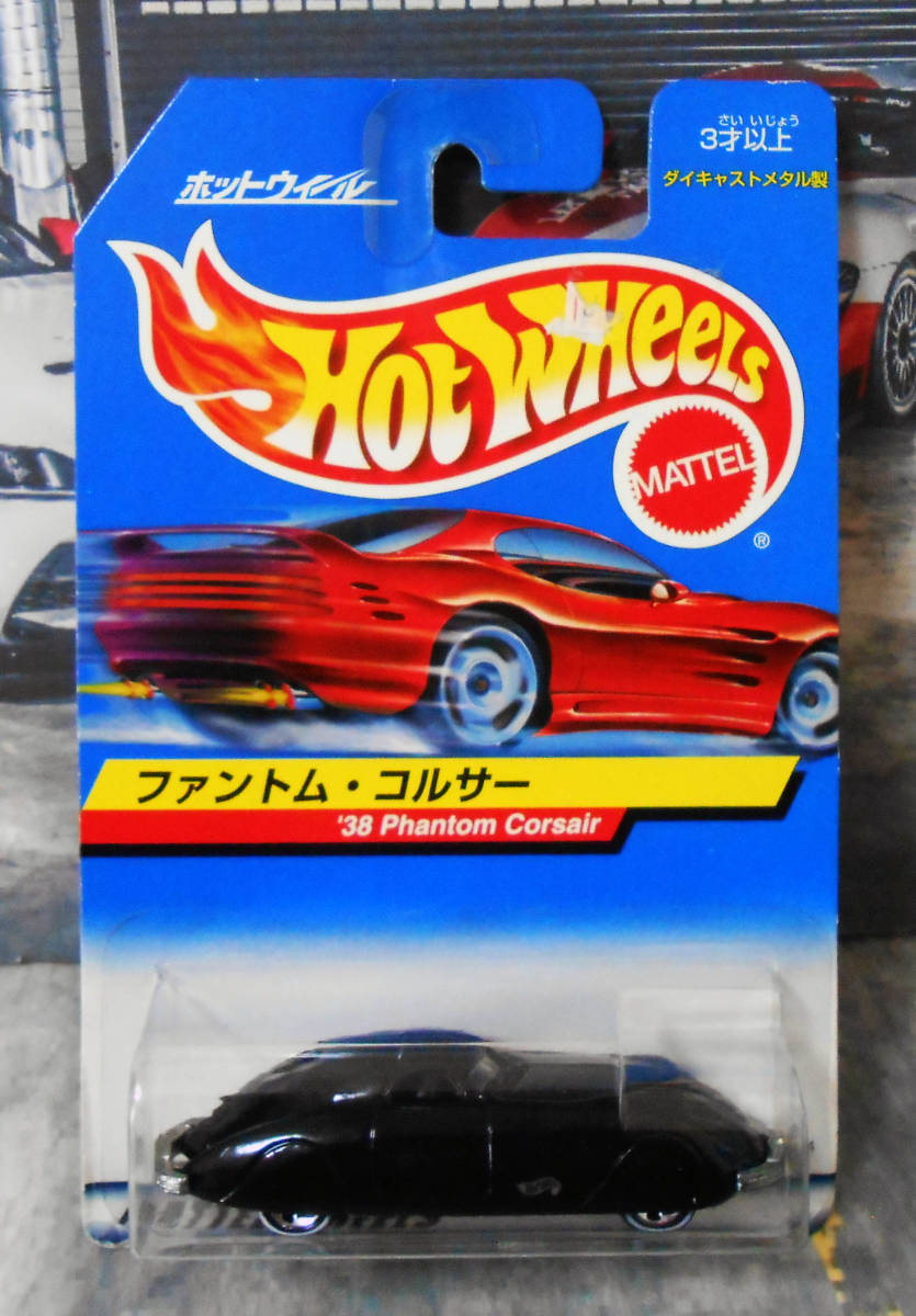 Phantom '38 lack Yahoo!オークション