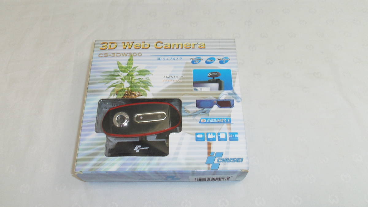 【未使用】新品未使用 CHUSEI 3D Webカメラ ウェブカメラ CS-3DW300 ビデオ会議 ネット授業 テレワーク 在宅勤務 ズーム スカイプ 在庫20 の落札情報詳細| ヤフオク ...