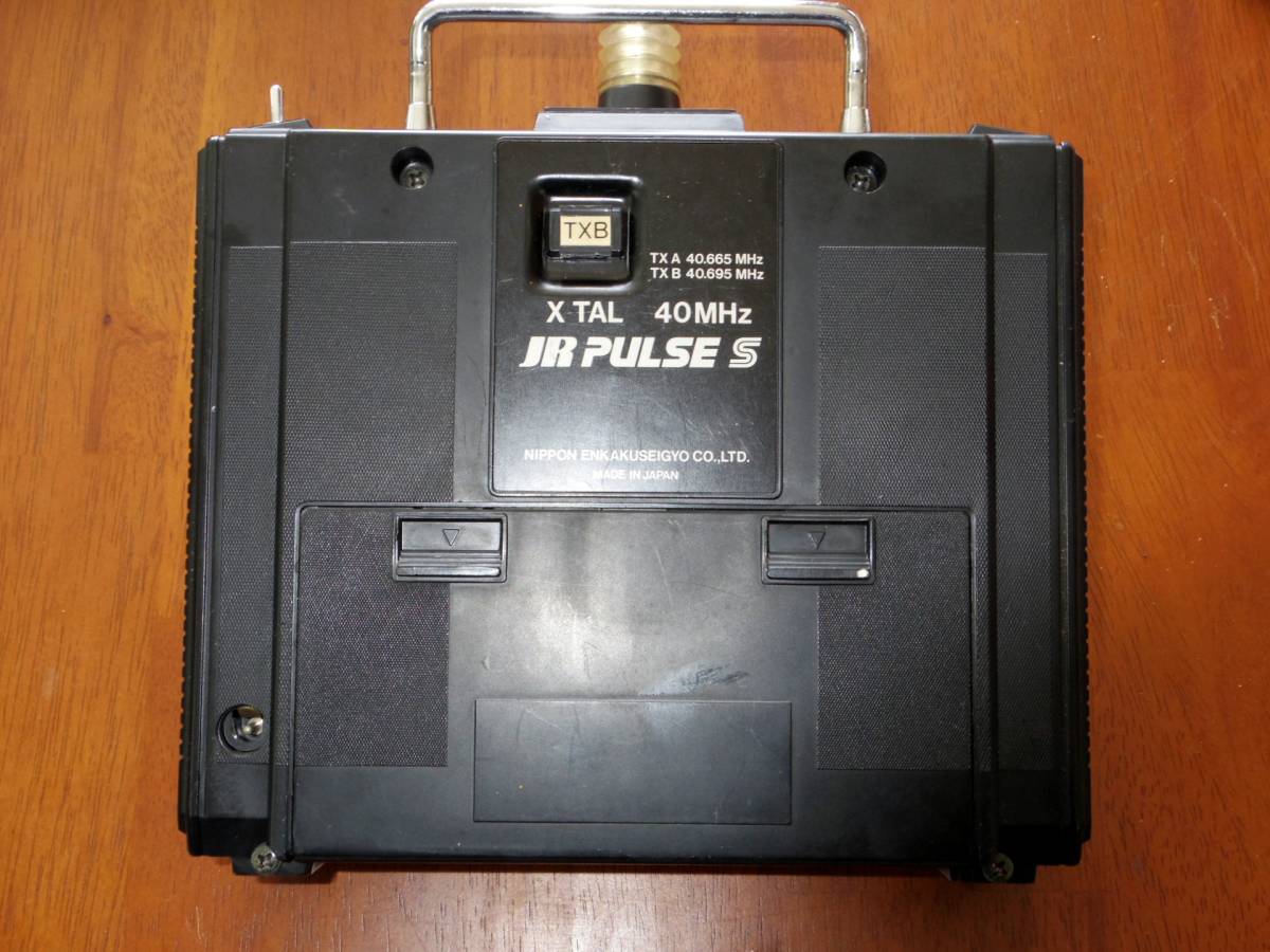 JR PULSE S（D5C-3SV）プロポセットの落札情報詳細 - ヤフオク落札価格検索 オークフリー
