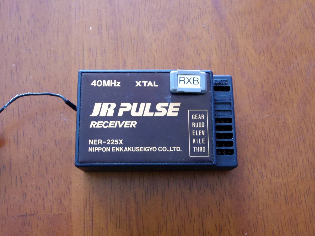 JR PULSE S（D5C-3SV）プロポセットの落札情報詳細 - ヤフオク落札価格検索 オークフリー