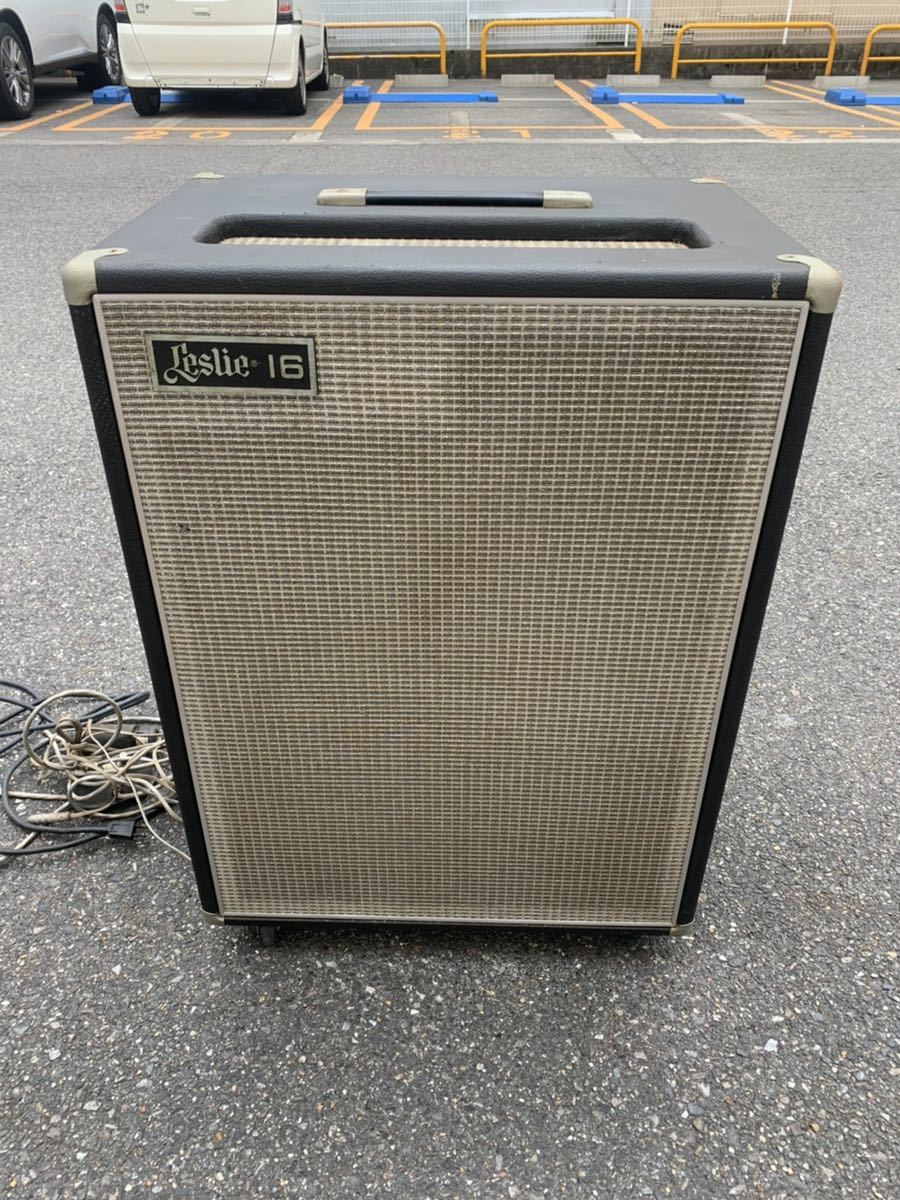 Leslie/レスリー「model 16」ロータリー スピーカーの落札情報詳細 - Yahoo!オークション落札価格検索 オークフリー