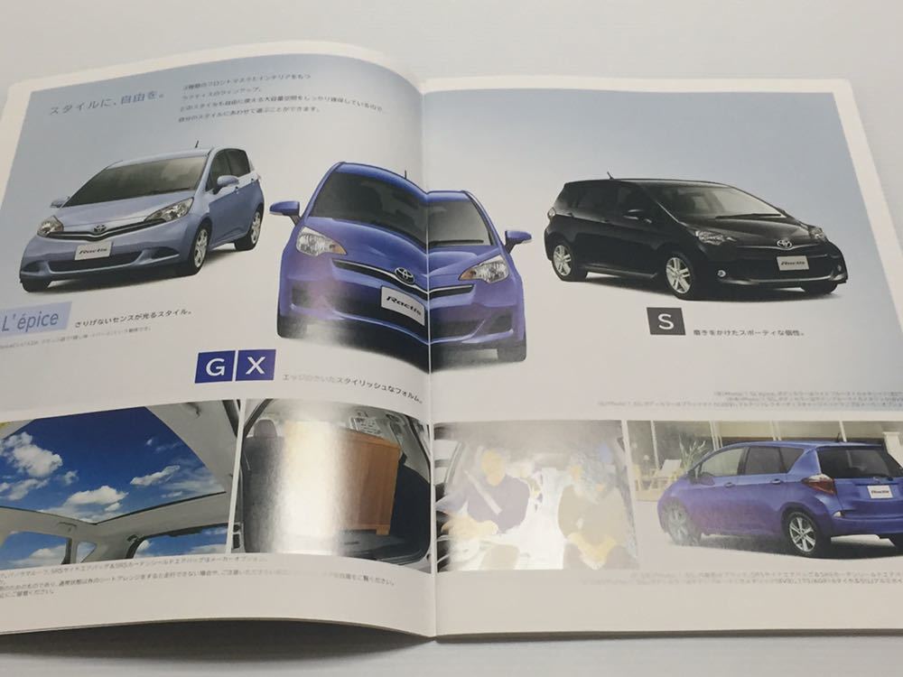 【傷や汚れあり】カタログ★ トヨタ ラクティス 2013年10月 41P [管理番号 003]の落札情報詳細 - ヤフオク落札価格検索 オークフリー