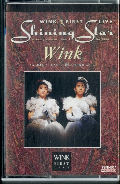 F00014208/カセット/WINK(ウィンク・相田翔子・鈴木早智子)「First Live Shining Star (1990年・PSTR-1007・ライヴアルバム)」の落札情報詳細 ...