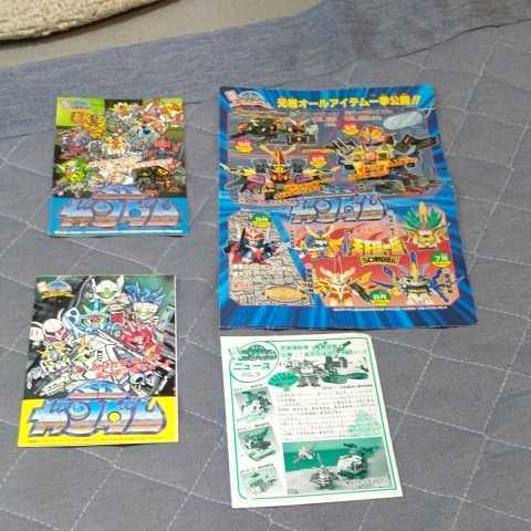 【やや傷や汚れあり】元祖SDガンダム カタログ チラシ 大きいカタログ 1991年 当時の物 希少 レア 美品の落札情報詳細 - Yahoo!オークション落札価格検索 オークフリー