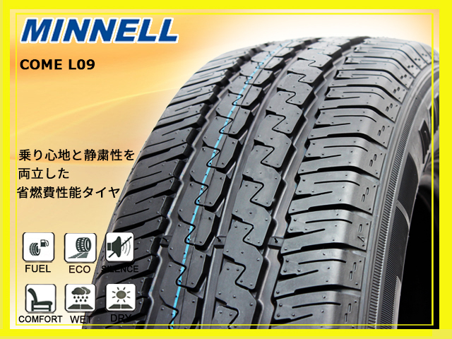 【新品】21年製 4本の場合 送料税込 ￥27,800～ 新品 MINNELL ミンネル COME L09 215/65R16C 109/107S ②の落札情報詳細 - ヤフオク落札価格検索 ...