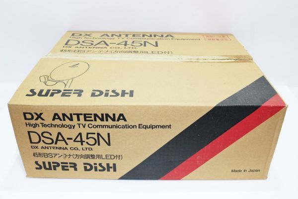 【新品】S126H 101 DXアンテナ 45型BSアンテナ SUPER DiSH DSA-45N 未使用の落札情報詳細 - ヤフオク落札価格 ...