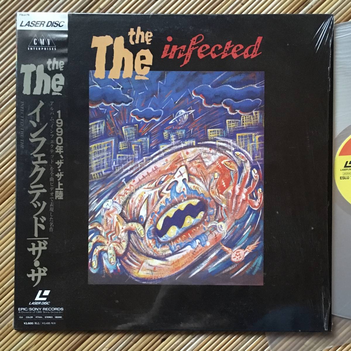 【未使用に近い】《美品》ザ・ザ『インフェクテッド』LD～the The/infected/ジョニー・マー加入以前/Johnny Marr ...
