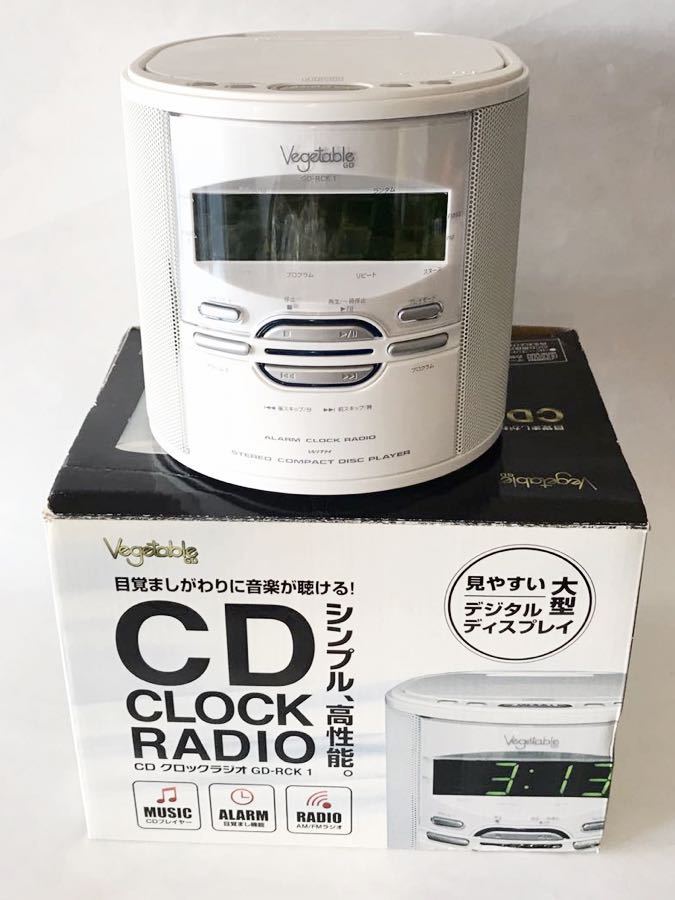 CD ラジオプレーヤー クロック Vegetable GD-RCK 1 ほぼ未使用の落札情報詳細 - Yahoo!オークション落札価格検索 オークフリー