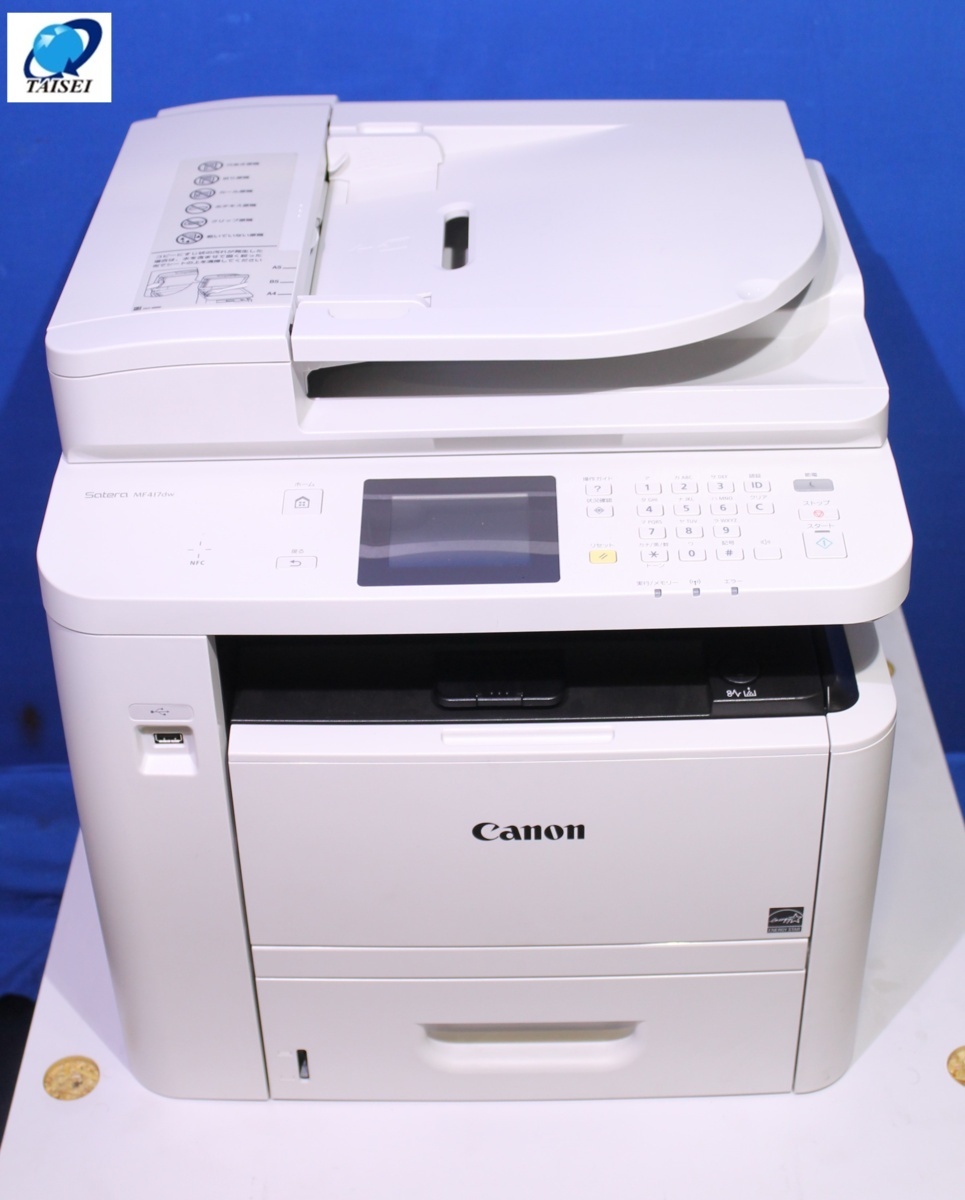 【やや傷や汚れあり】【Canon】★MF417dw モノクロレーザー複合機 カウンター 45,175枚★の落札情報詳細 - Yahoo ...