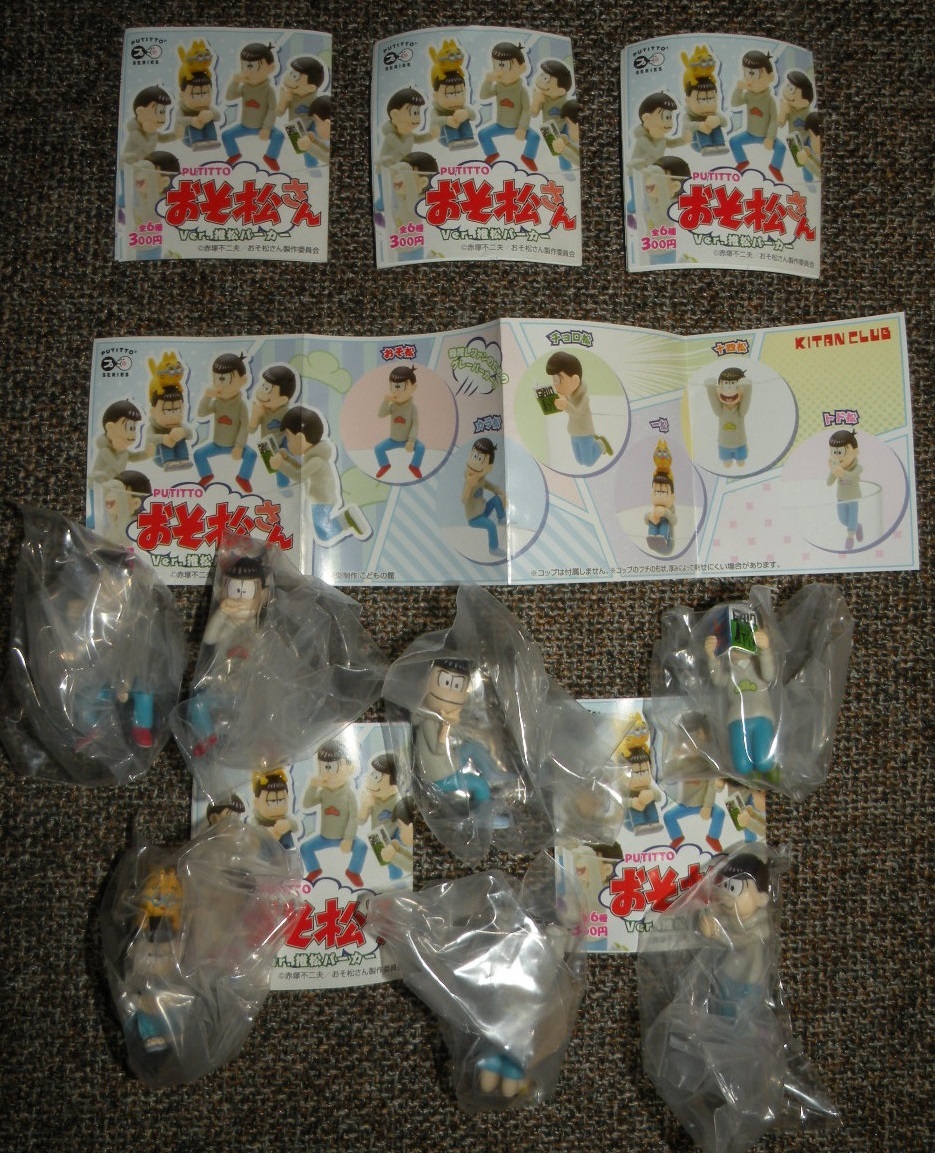 【未使用】PUTITTO おそ松さん 全6種類 Ver.推松パーカー コップのフチ子 即決の落札情報詳細 - ヤフオク落札価格検索 オークフリー