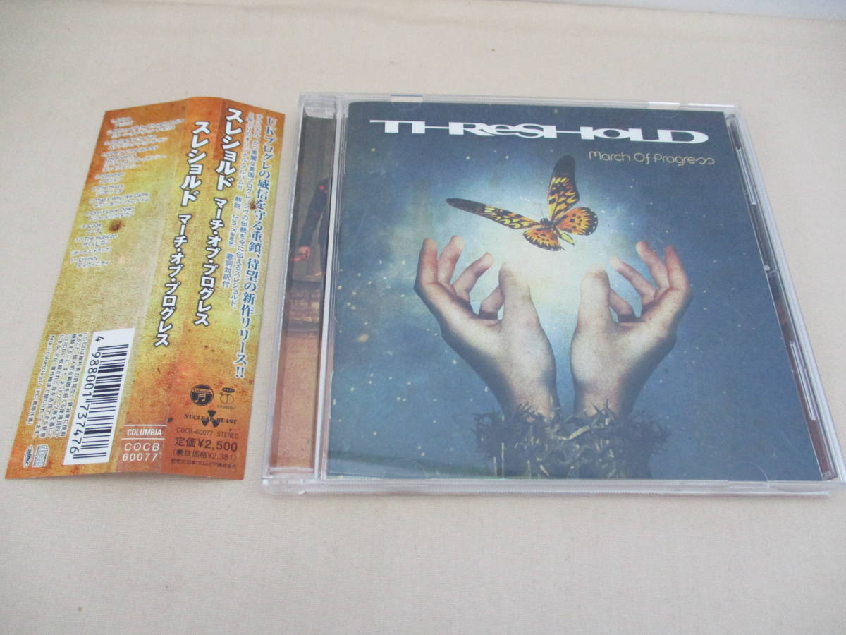 【やや傷や汚れあり】THRESHOLD March Of Progress ’12 UK プログレッシブ・メタル の落札情報詳細 - ヤフオク落札価格検索 オークフリー