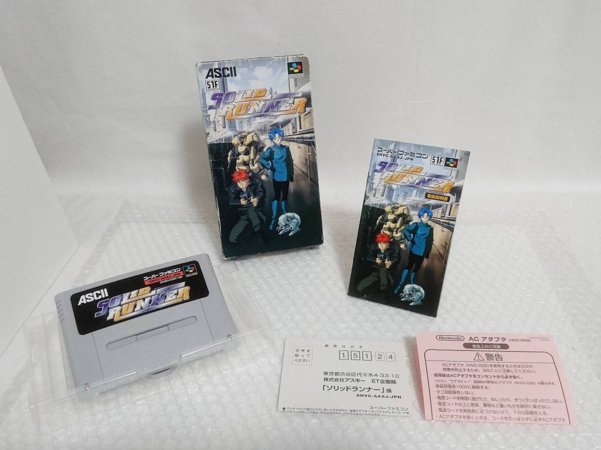 【傷や汚れあり】動作品+廃盤品 ASCII SFC SOLID RUNNER アスキー スーパーファミコン ソリッドランナーの落札情報詳細 ...