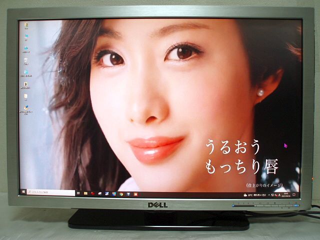 【未使用 （詳細）】2707 【高画質/高精細/WUXGA/HDCP対応/消費税なし！】 27型 マルチメディア・ワイド液晶モニター DELL UltraSharp 2707WFPc 【動作品 ...