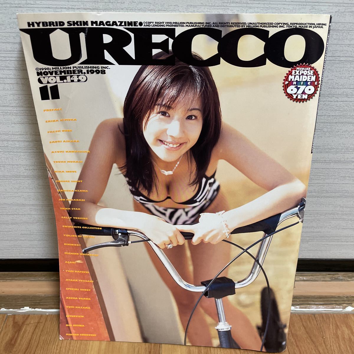 【やや傷や汚れあり】URECCO ウレッコ 1998年11月号 VOL.149 木村絵理菜、相原さおりの落札情報詳細 - Yahoo!オークション落札価格検索 オークフリー