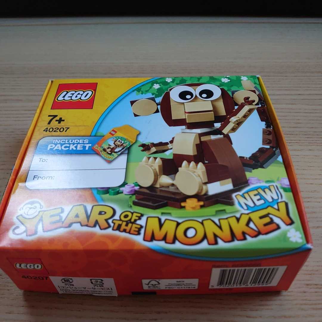 【未使用】Lego 40207 Year Of The Monkey New Year Limited 2016の落札情報詳細 - ヤフオク ...