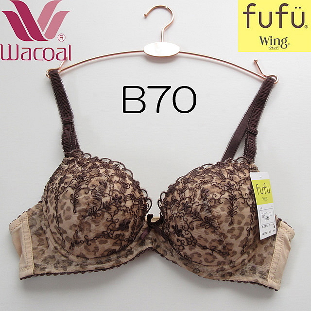 【未使用】新品タグ付きB70ワコール【Wing/ウィング】フフ*レオパード柄 ブラジャー パッド付き ワコールB70 ワコールブラの落札情報詳細 - ヤフオク落札価格検索 オークフリー