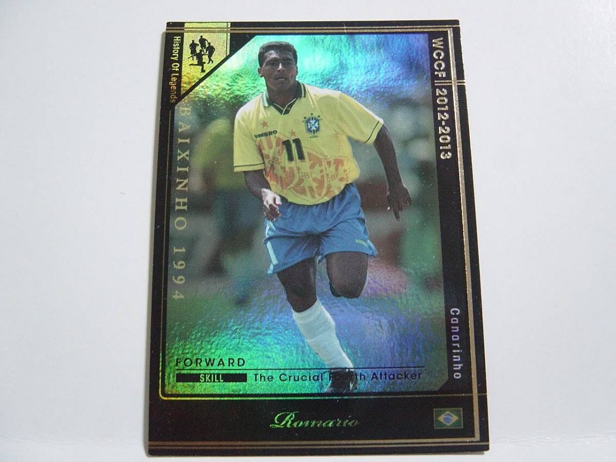 【未使用に近い】WCCF 2012-2013 HOLE ロマーリオ Romario de Souza Faria 1966 Brazil Canarinho 1987-2005の落札情報詳細 ...