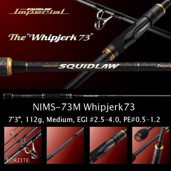 【未使用】EG スキッドロー インペリアル NIMS-73M ウィップジャーク73の落札情報詳細 - ヤフオク落札価格検索 オークフリー