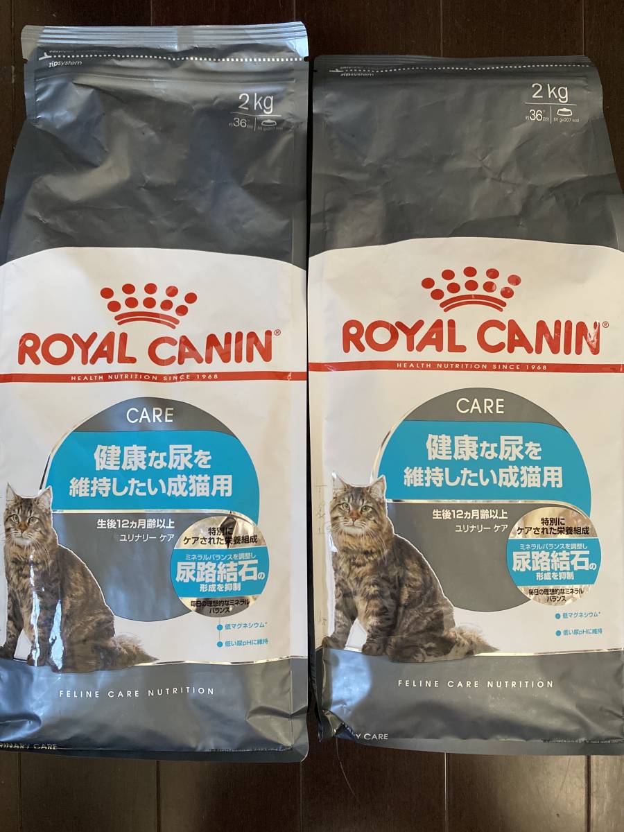 【未使用】★正規品！送料無料！即配！2kg2個セット！合計4kg 賞味期限23/2/23 ROYAL CANIN ロイヤルカナン2Kg ユリナリ－ケア ★の落札情報詳細 - Yahoo ...