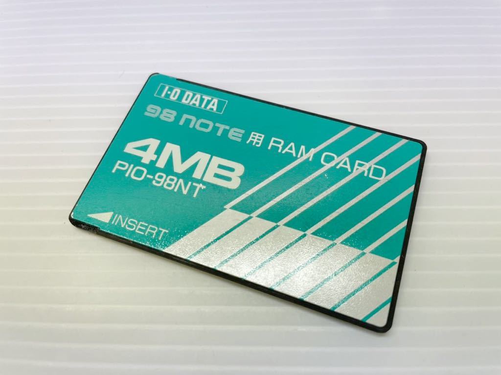 【やや傷や汚れあり】IO-DATA/アイオーデータ PC-98NOTE用 RAM CARD 4MB PIO-98NT ラムカード ジャンク品 Zの落札情報詳細 - Yahoo!オークション落札 ...