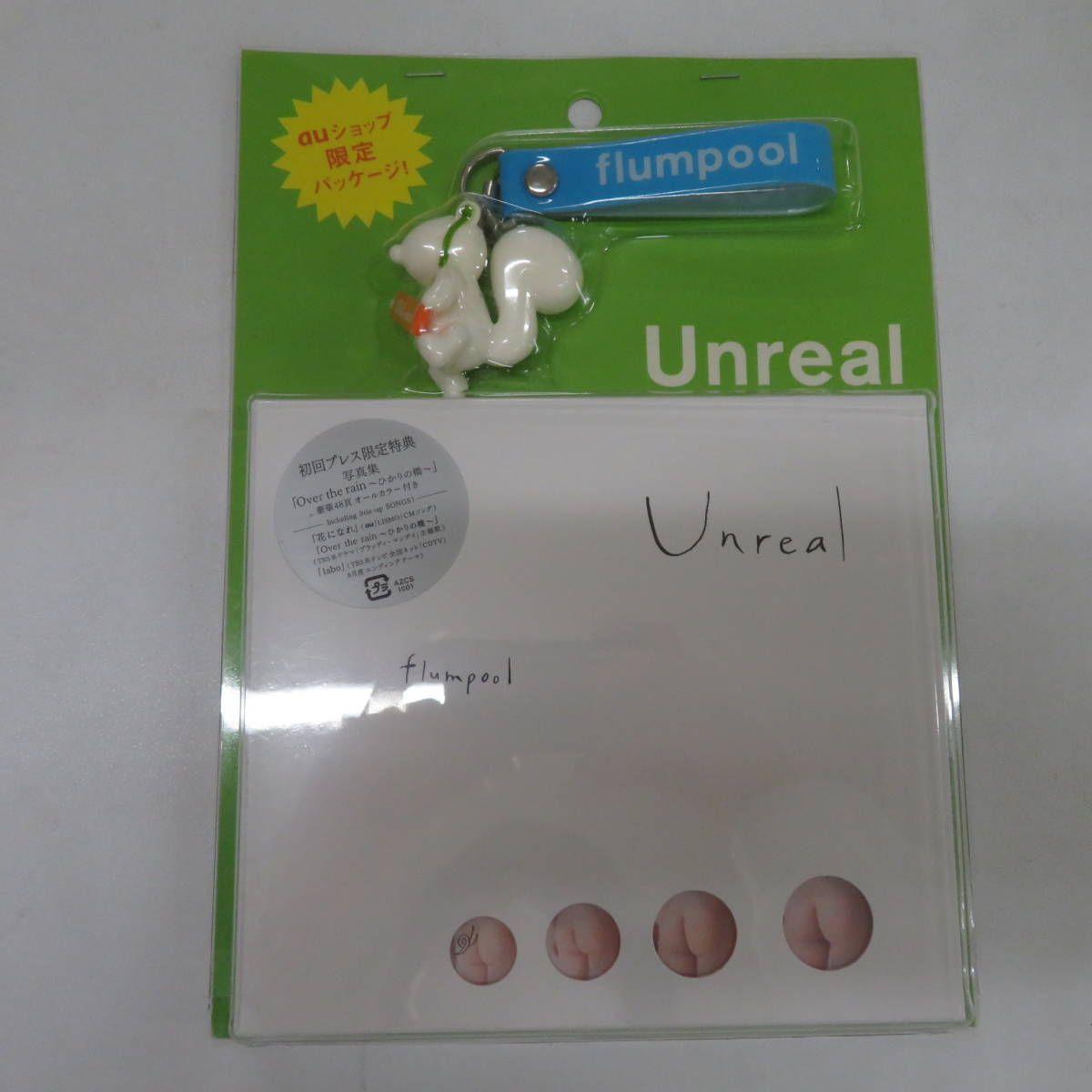 【未使用】T00003027/ CD/FLUMPOOL(フランプール)「Unreal (2008年・AZCS-1001・AU限定パッケージ仕様・インディーロック)」の落札情報詳細 - ヤフオク ...