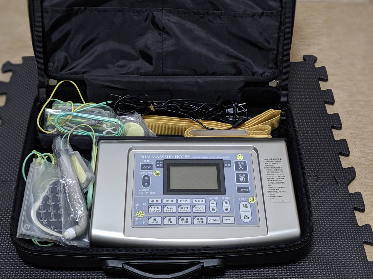 【目立った傷や汚れなし】【送料無料/動作確認済】サンマッサー ホット55 美品 現行品 低周波治療器 sun masseur hot55の落札 ...