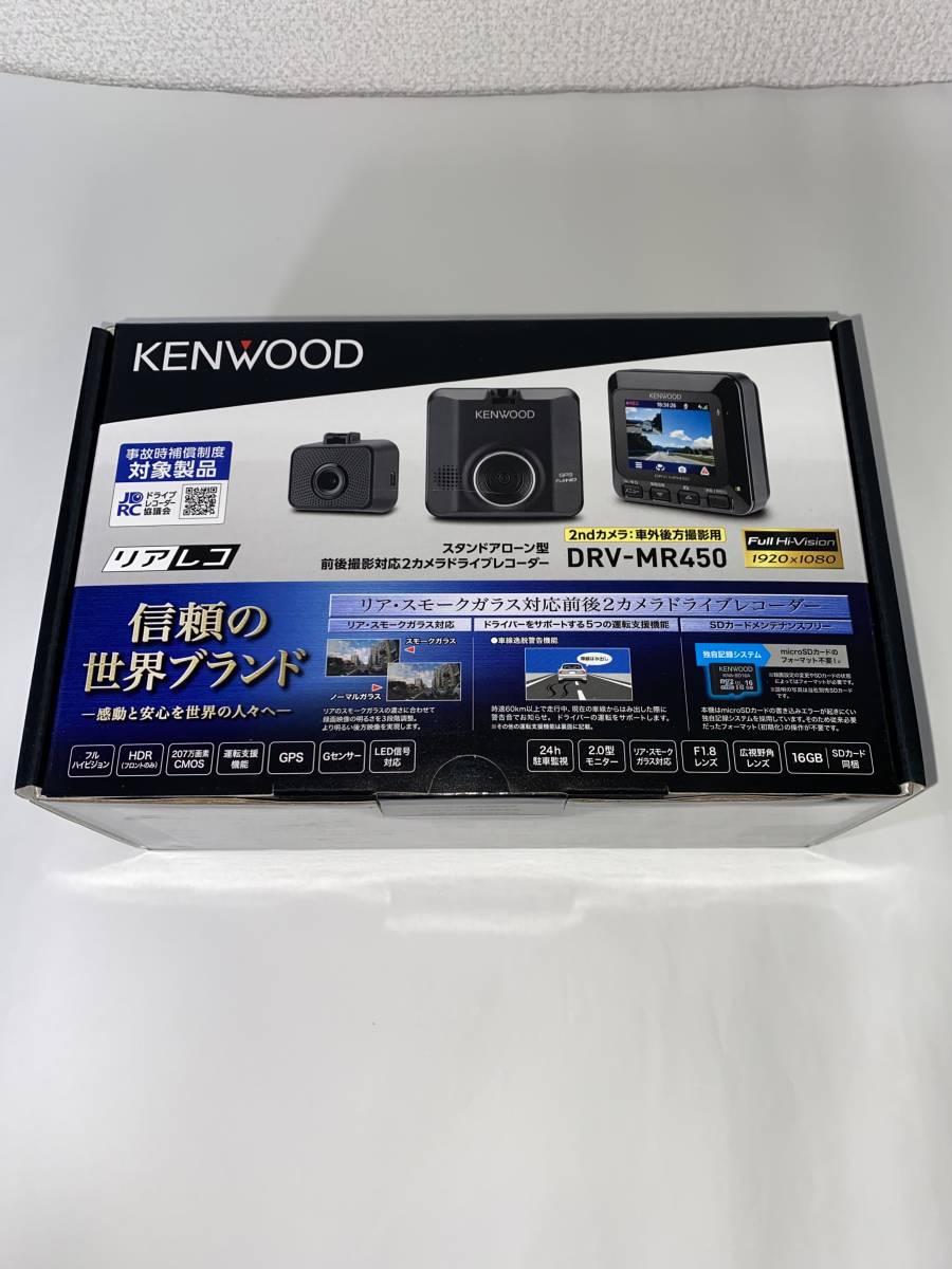 【未使用】KENWOOD ケンウッド DRV-MR450 前後撮影対応2カメラドライブレコーダの落札情報詳細 - ヤフオク落札価格情報 オークフリー