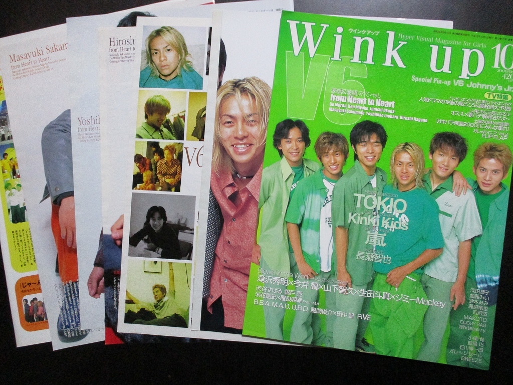 【やや傷や汚れあり】Wink up 2000年他 切り抜き 108ページ V6 岡田准一 三宅健 森田剛 坂本昌行 長野博 井ノ原快彦の落札情報詳細 - Yahoo!オークション落札価格検索 ...
