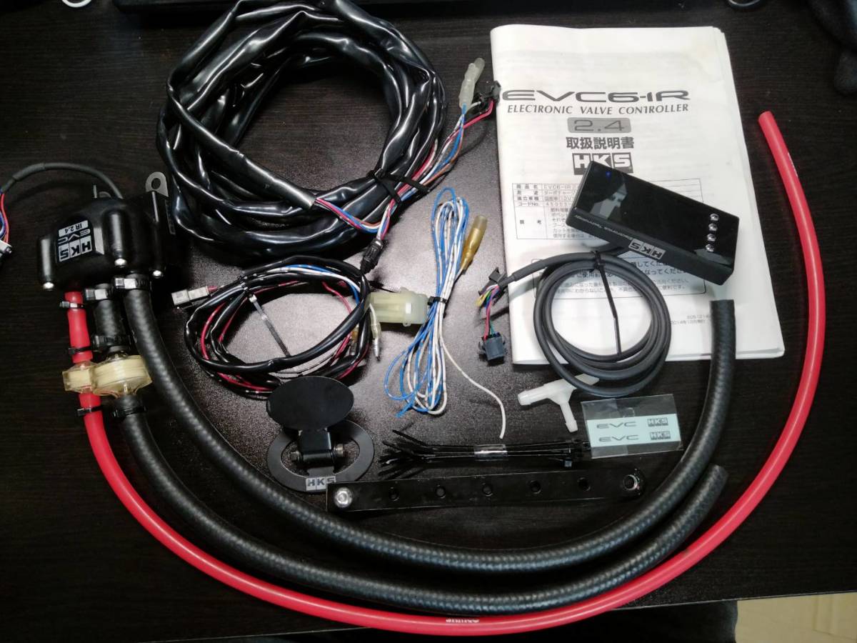 【未使用に近い】【使用極少】HKS ブーストコントローラー EVC6-IR 2.4 45003-AK012 ステッピングモータとマップ補正機能 ...