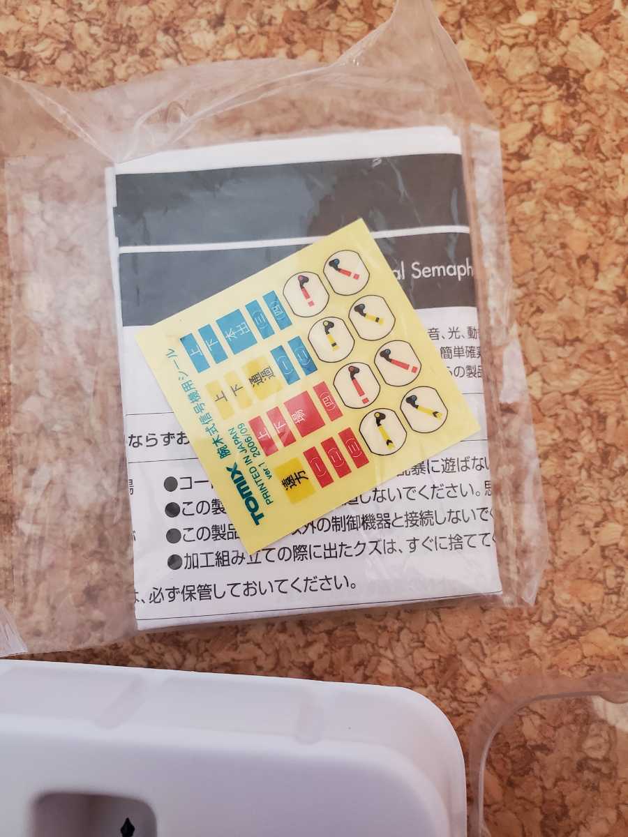 【全体的に状態が悪い】TOMIX 5541 腕木式主本線用出発信号機 (F) トミックス ジャンクの落札情報詳細 - Yahoo!オークション ...