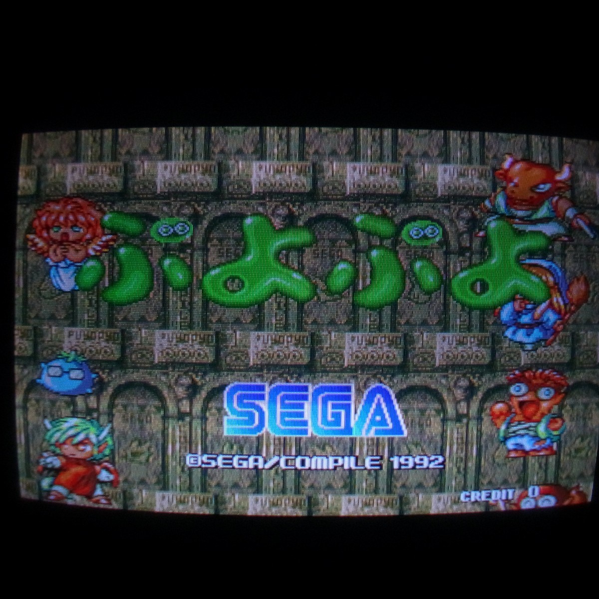 【やや傷や汚れあり】コンパイル セガ ぷよぷよ Compile Sega イン取純正 ポップ付き 動作確認済 1円~【20の落札情報詳細